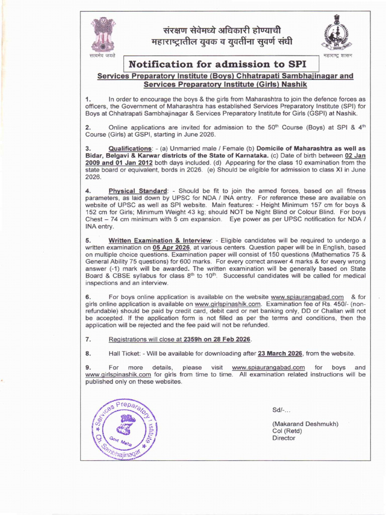 Advt 2025 English | PDF