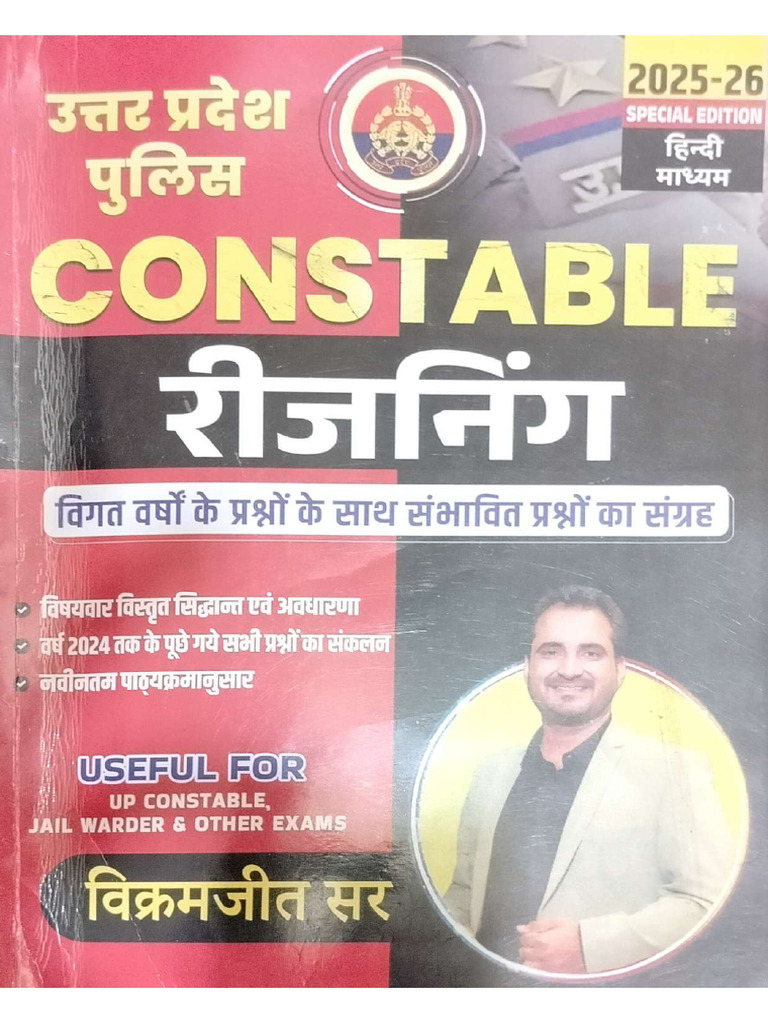Chapter-1 Reasoning by (Vikramjeet Sir) | PDF