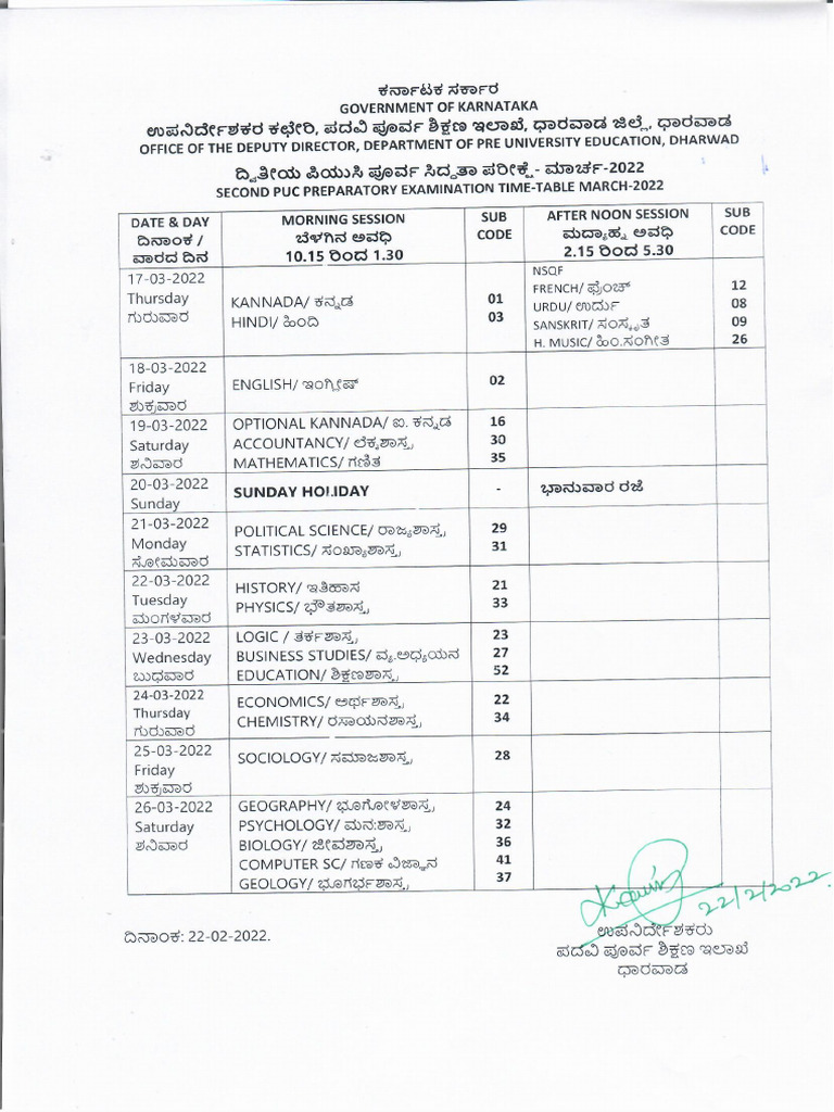 2nd PUC Preparatory Exam Time Table M- 2022 | PDF