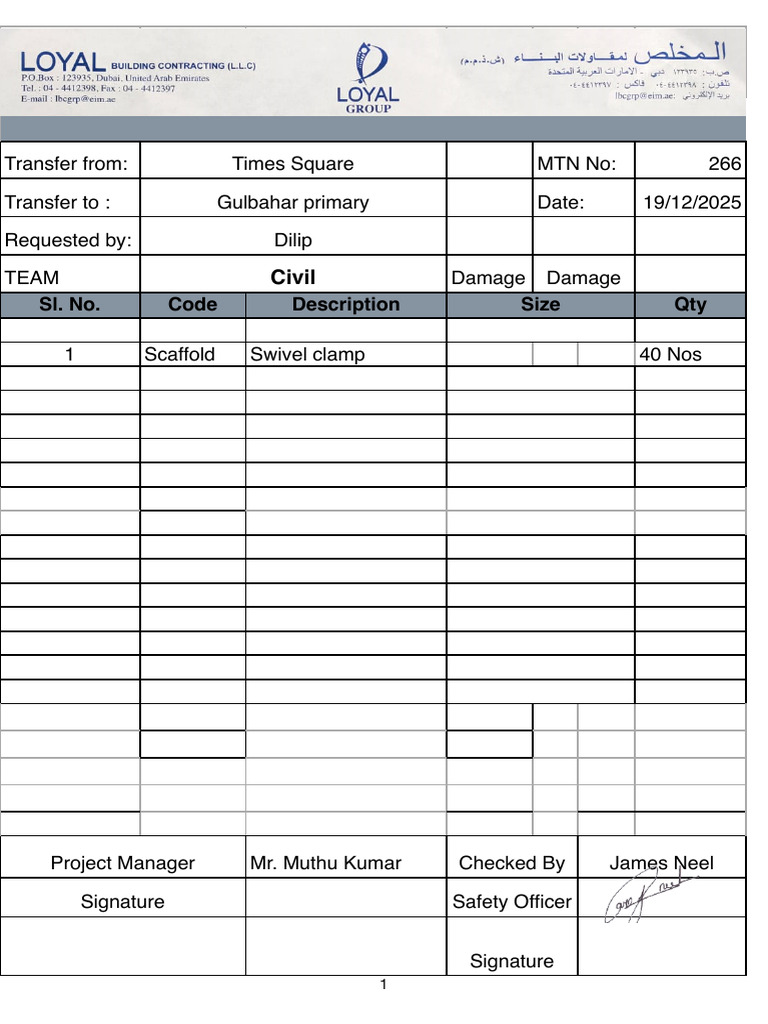 Material Transfer Note Format 266 | PDF