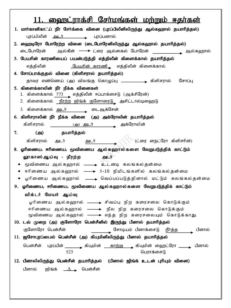 +2 Orgonic Equation Practice | PDF