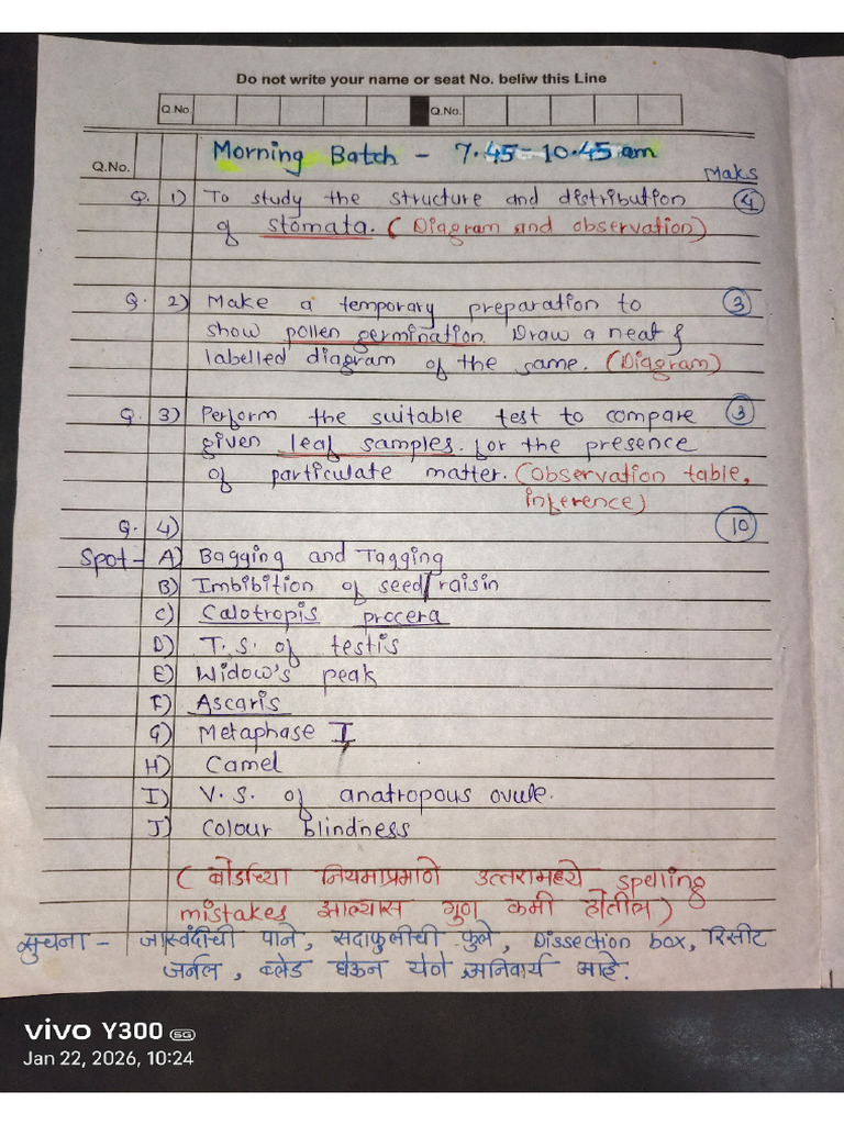 Biology Practical | PDF