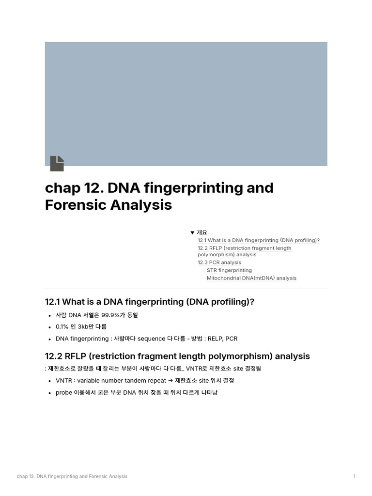 Chap 12. Dna Fingerprinting and Forensic Analysis | PDF