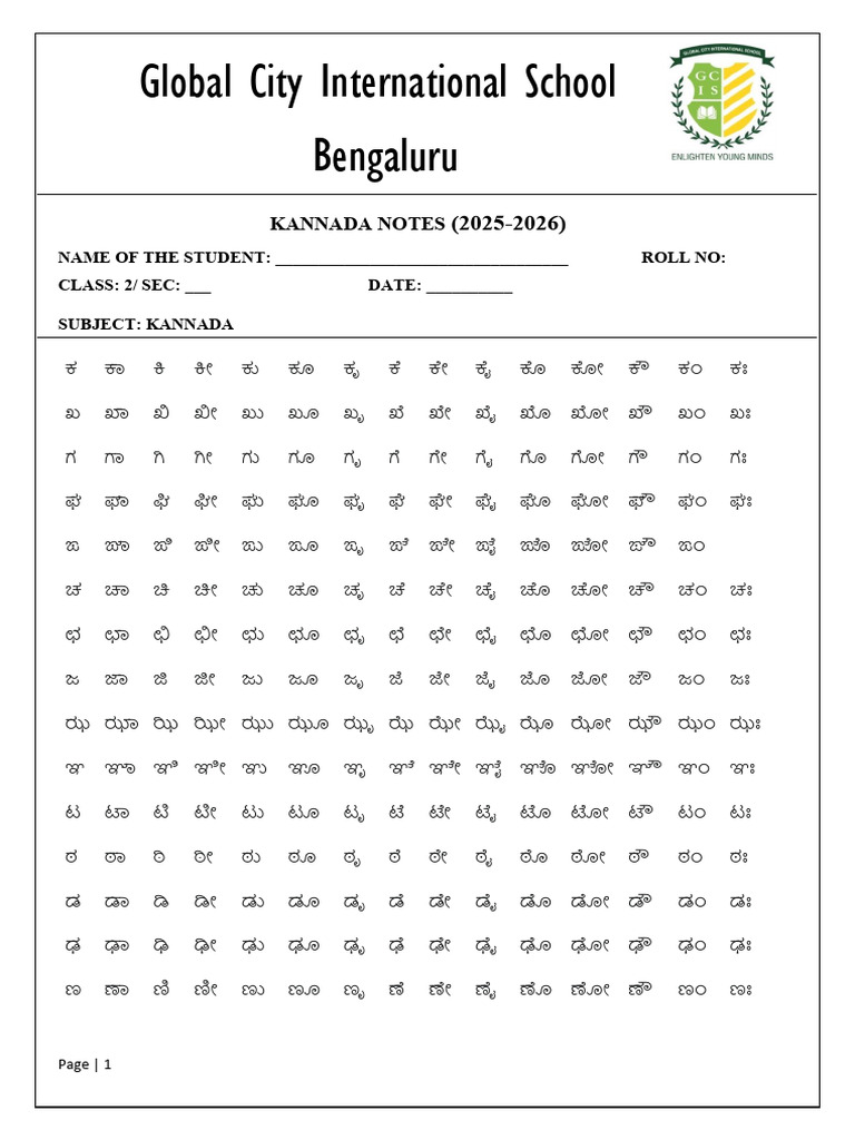 Gunithakshara Worksheet 2 | PDF