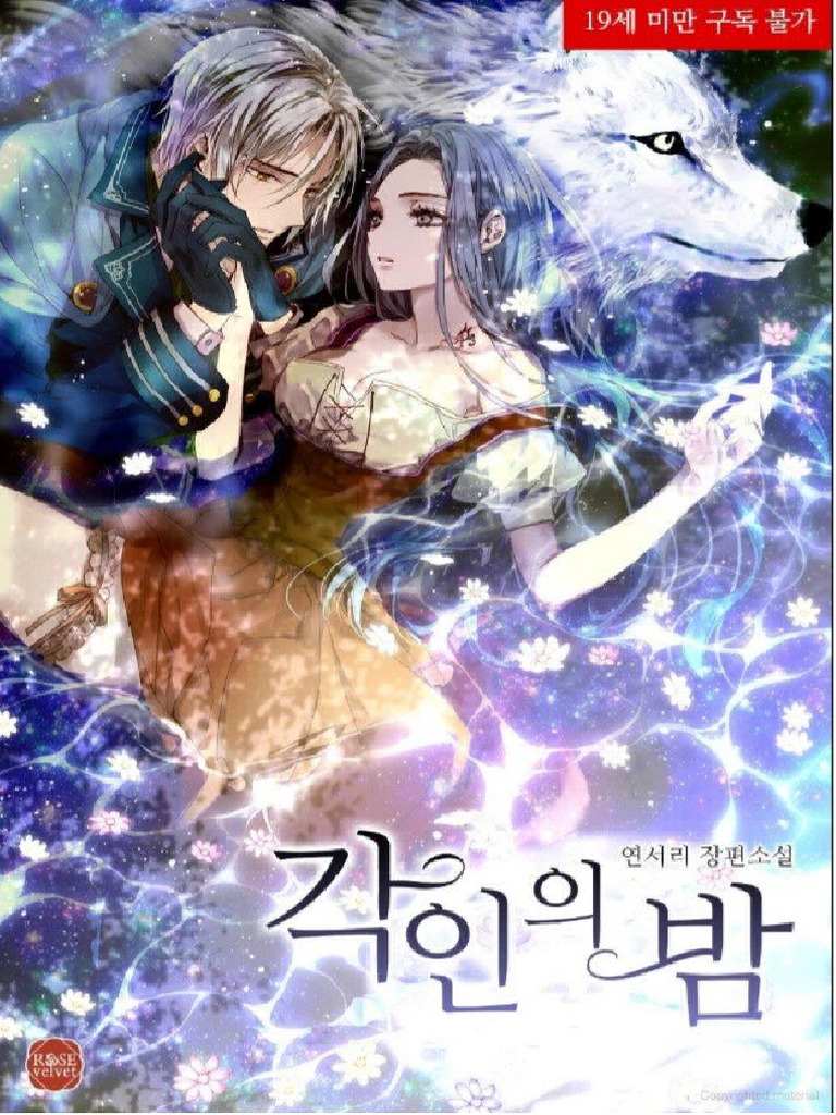 A Night of Imprint | PDF | Hemostasis