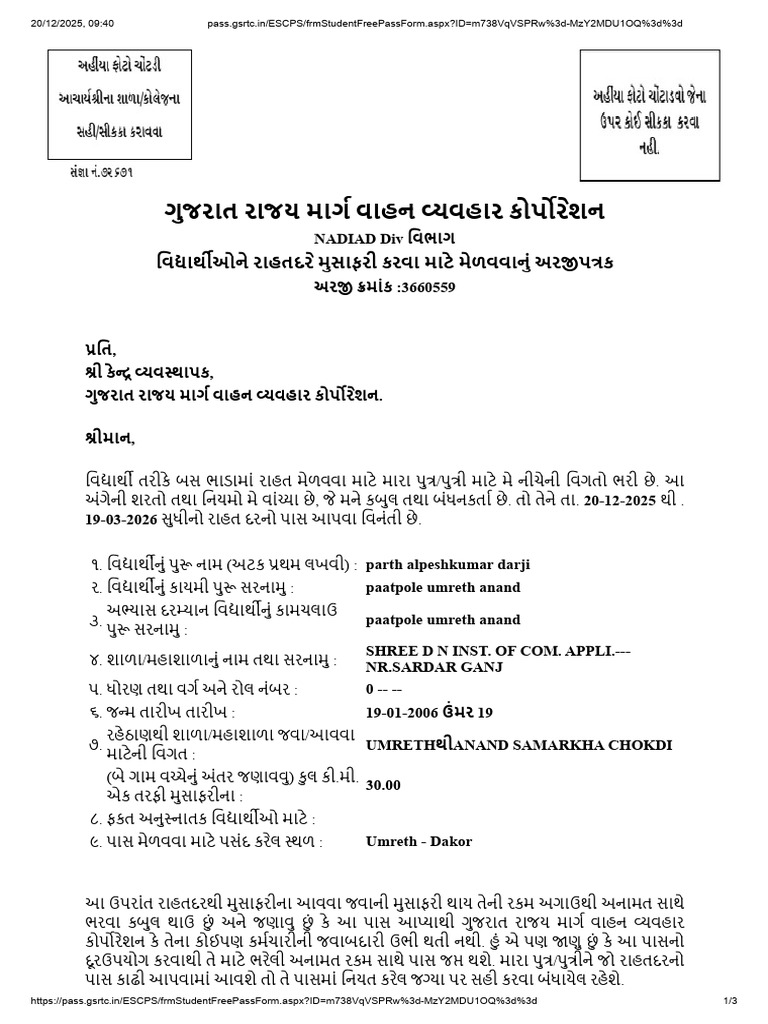 Parth Darji Pass Bus | PDF