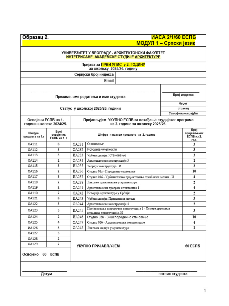 2. IASA 2-1 Prvi Upis u 2-God_sa_60_ESPB | PDF