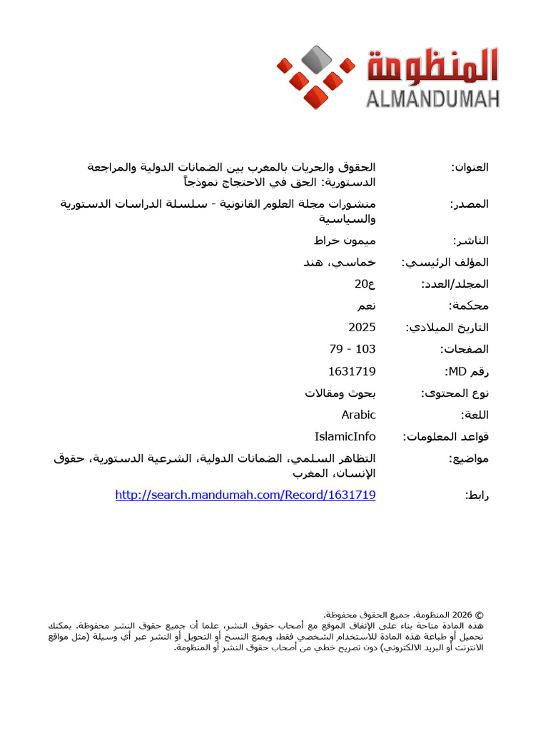 1301-000-020-003 | PDF