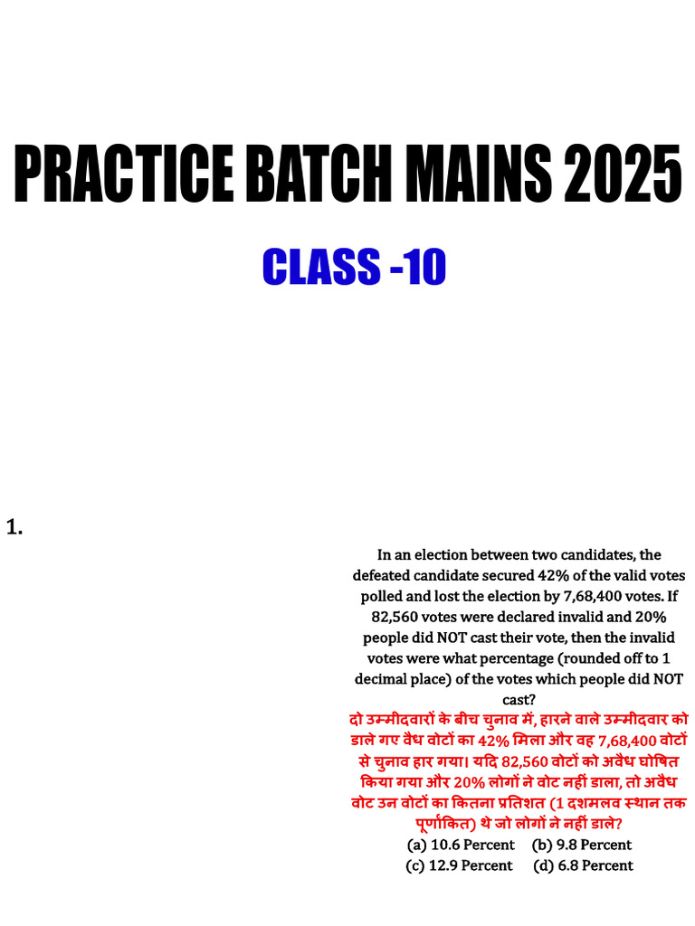 Set 10 Q | PDF