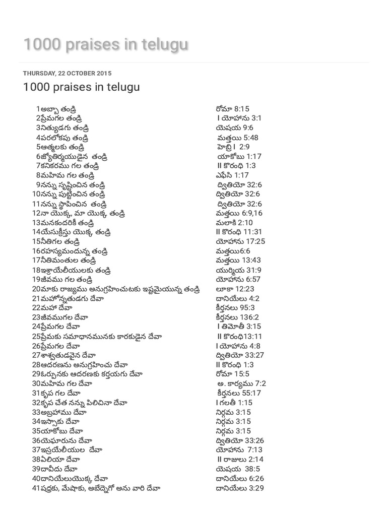 1000 Praises in Telugu_ 1000 Praises in Telugu | PDF
