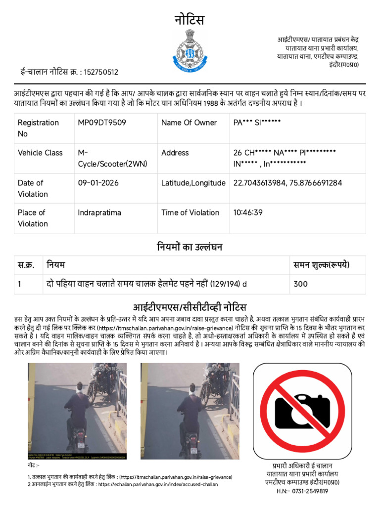 Traffic Notice | PDF
