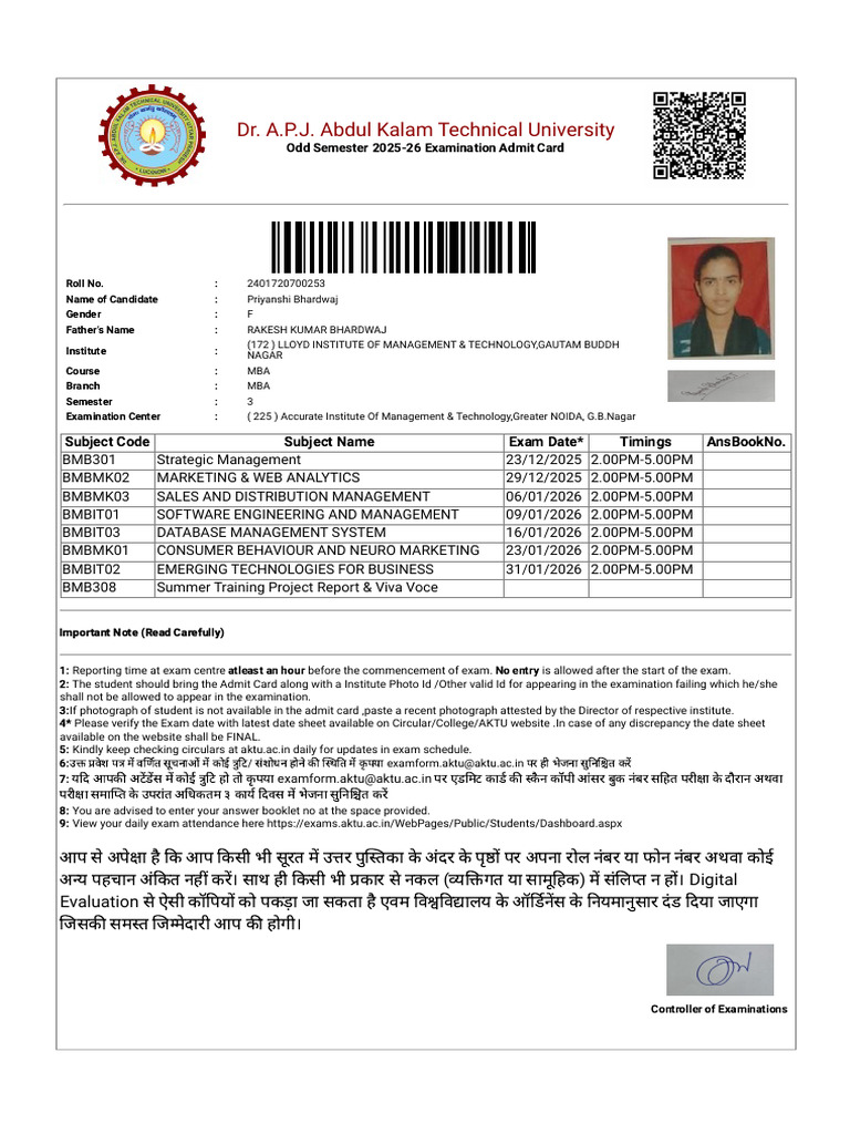 MBA 3rd Semester Admit Card | PDF