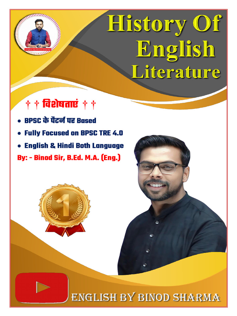 History of English Literature | PDF