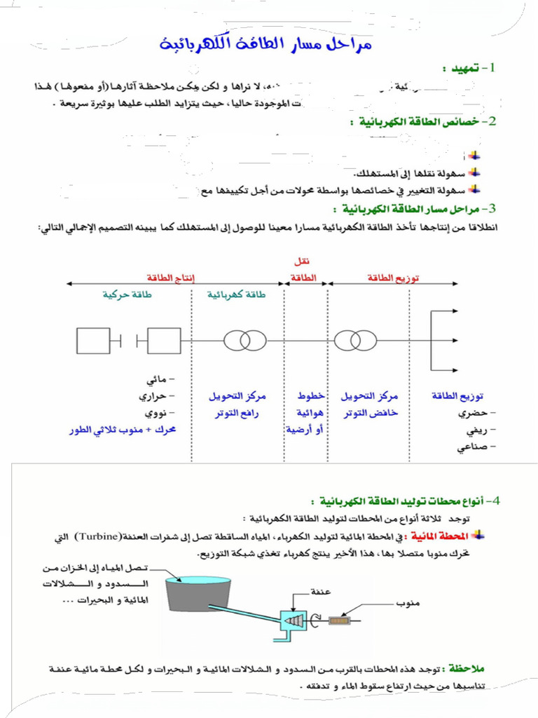 PDF Annotator Trial Version Notes | PDF