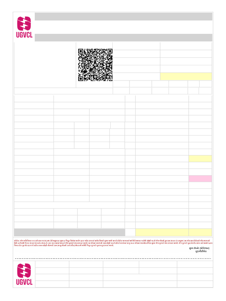 Light Bill Dec | PDF