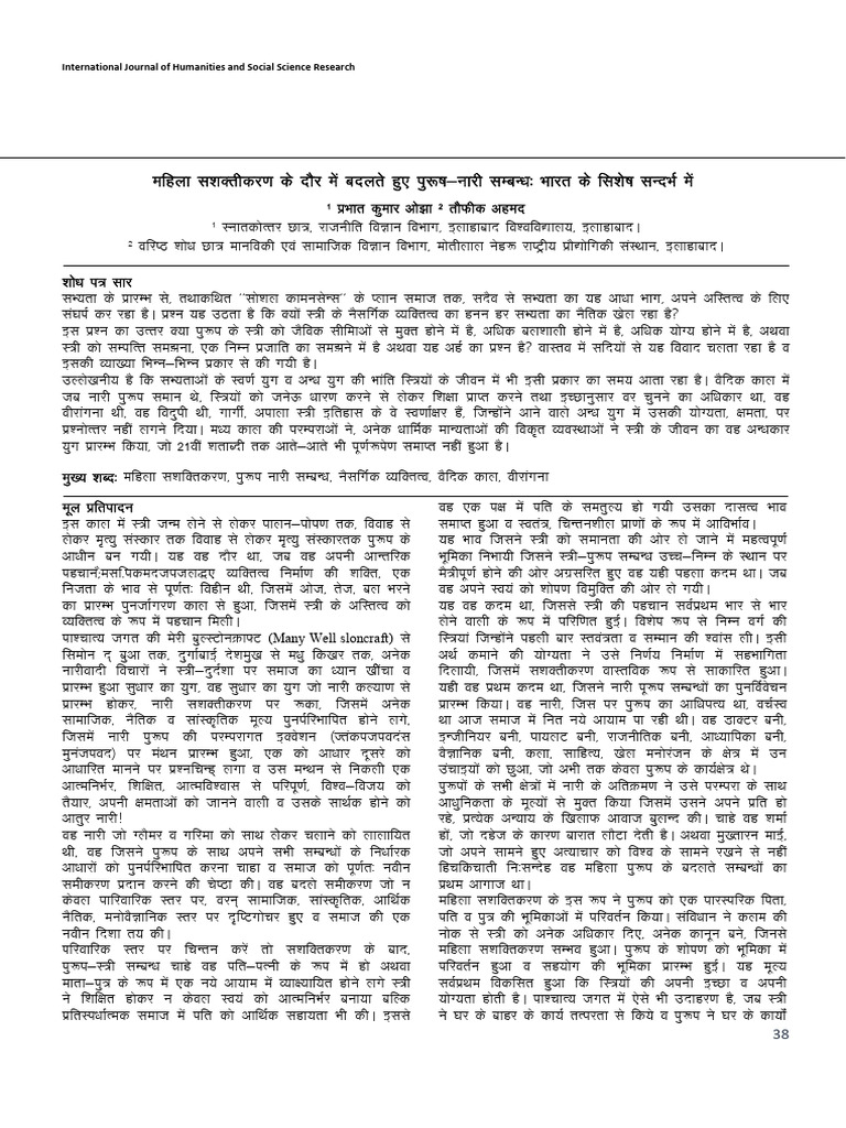 article-2-4-29 | PDF