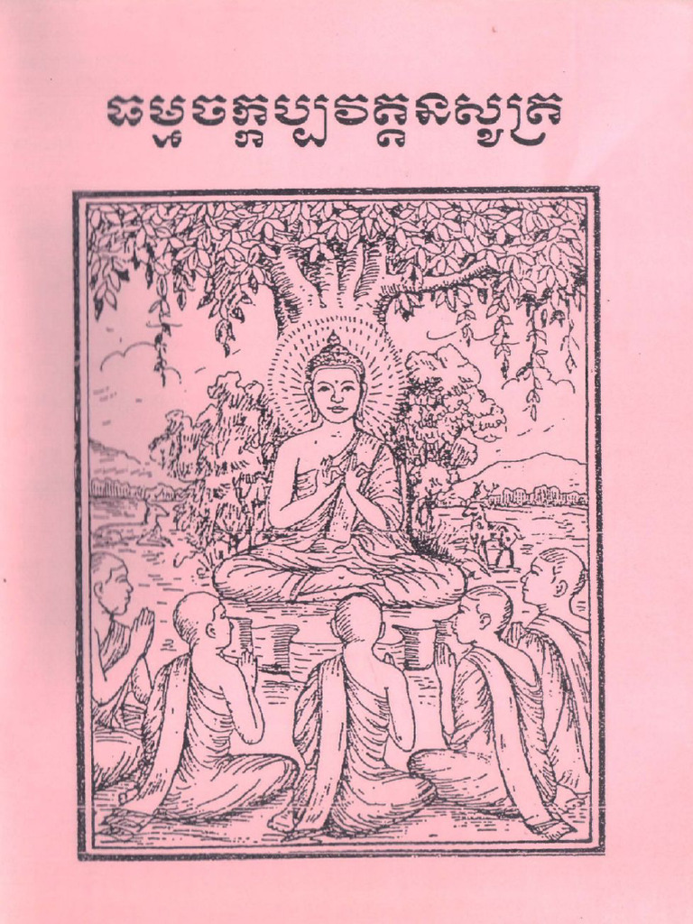 Dhamma Chak So T | PDF
