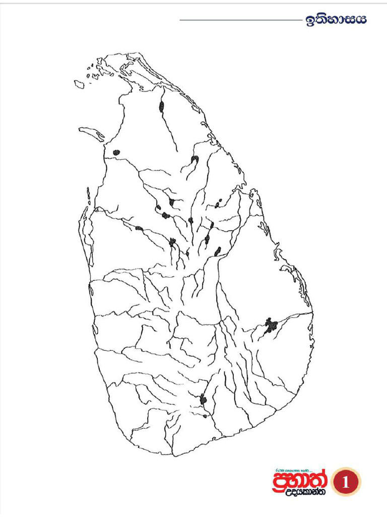 OL History Srilanka Map | PDF