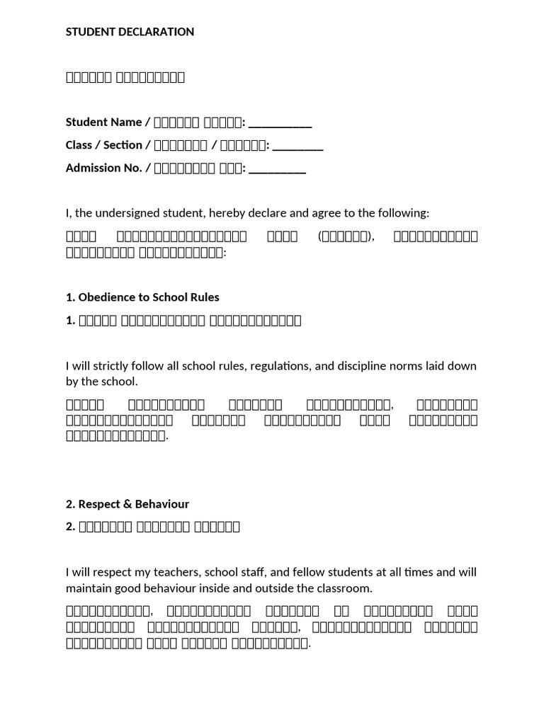Student Declaration | PDF