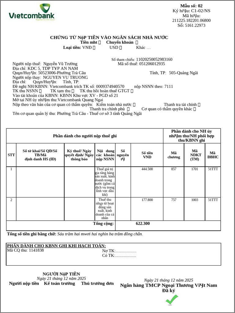 View Bill | PDF