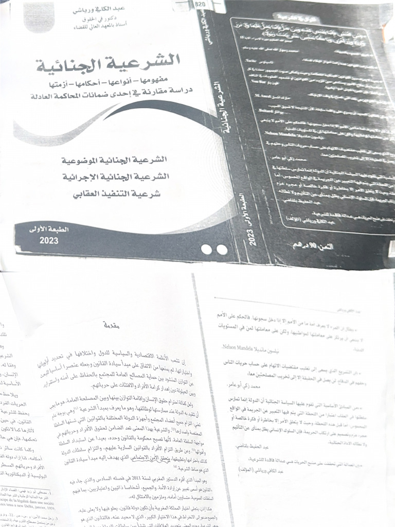 Document Numérisé | PDF