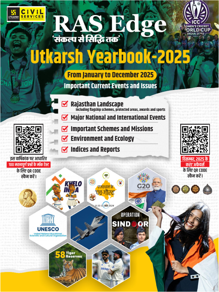 Utkarsh Yearbook 2025: Key Events & Schemes | PDF