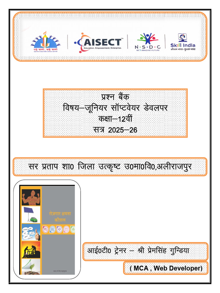 12th_Junior Software Developer 2025-26 | PDF