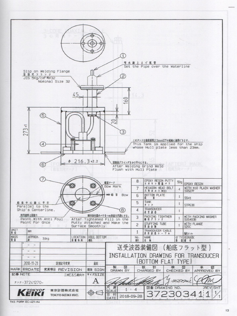 Installation Drawing for Transducer (Bottom Flat Type) | PDF