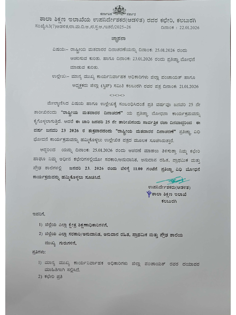 Scan Document2026!01!22 17-17-06_compressed | PDF