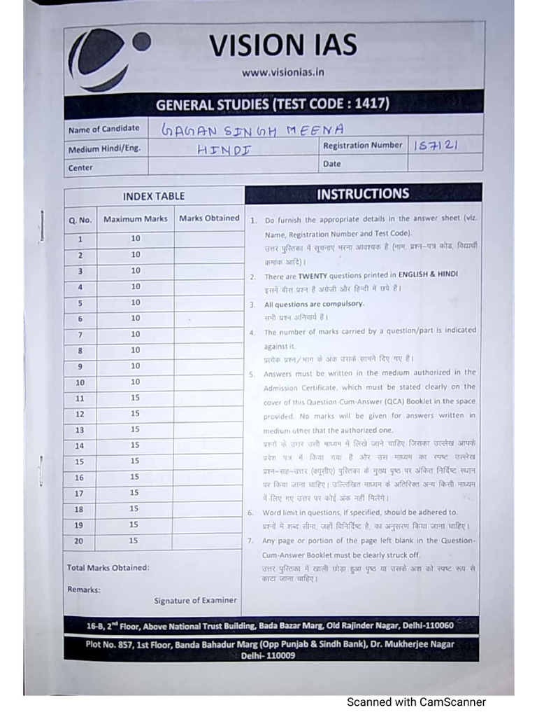 VisionIAS Toppers Answer Booklet Gagan Singh Meena | PDF