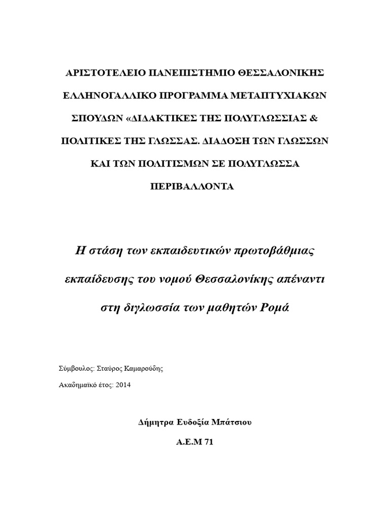 σελ-21 | PDF