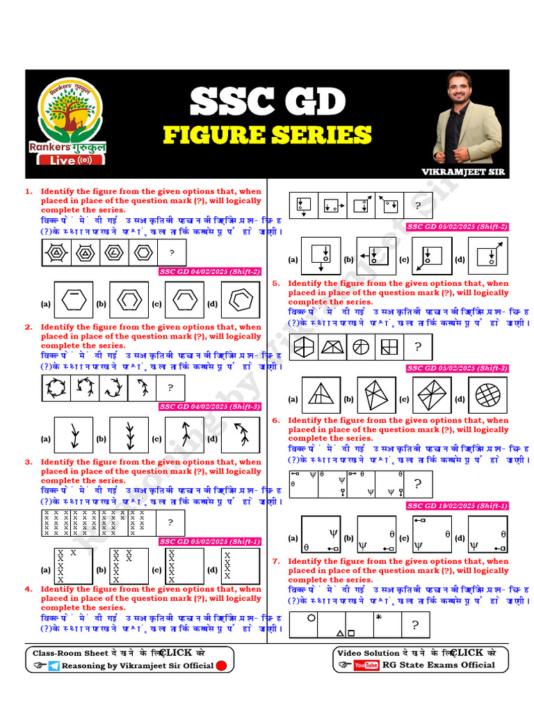 SSC GD Figure Series (Uploading File) (2) | PDF | Chess Theory | Chess ...