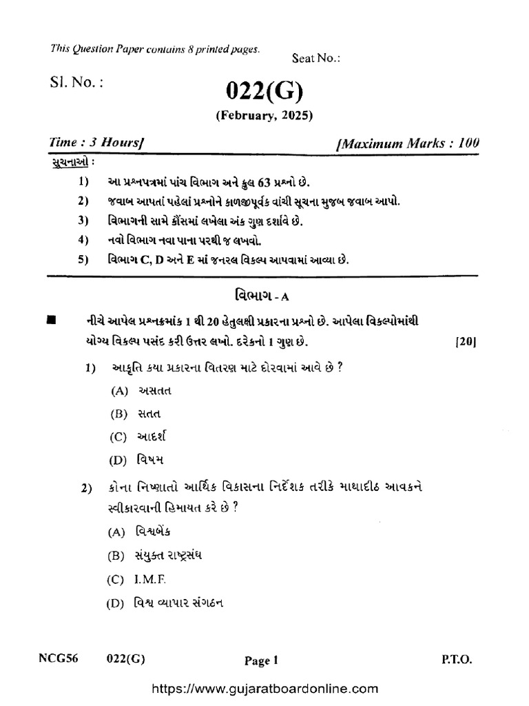 Gseb Class 12 Economics 022 g Feb 2025 | PDF