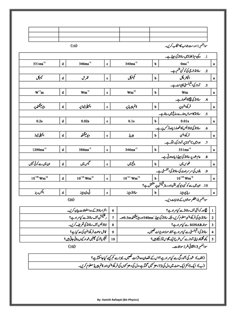 10th Physics Chapter 11 | PDF