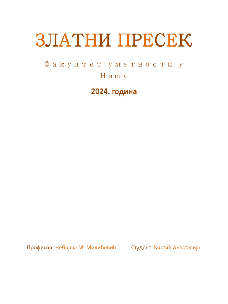 Zlatni Presek Seminarski Rad | PDF