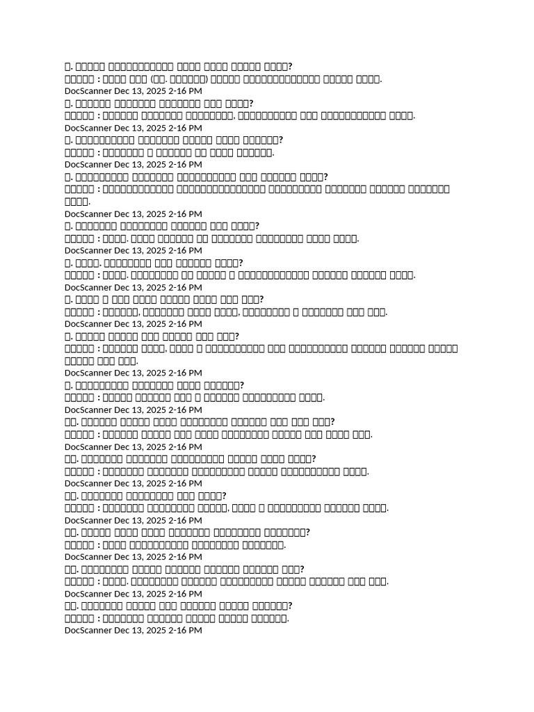 Teacher and Tmy Lesson | PDF