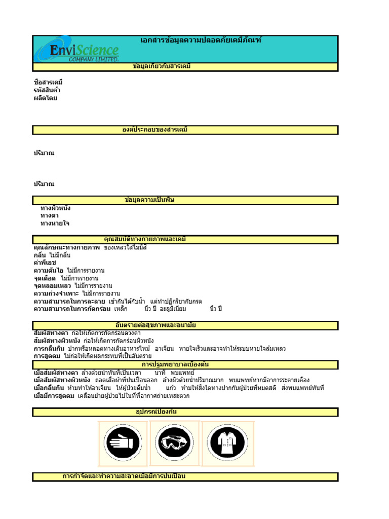 32.Pq Sds Tnt880a | PDF