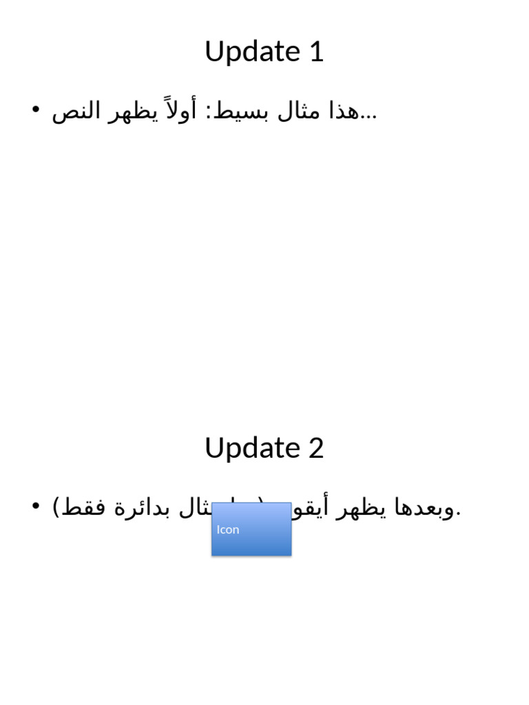 Sample Update | PDF