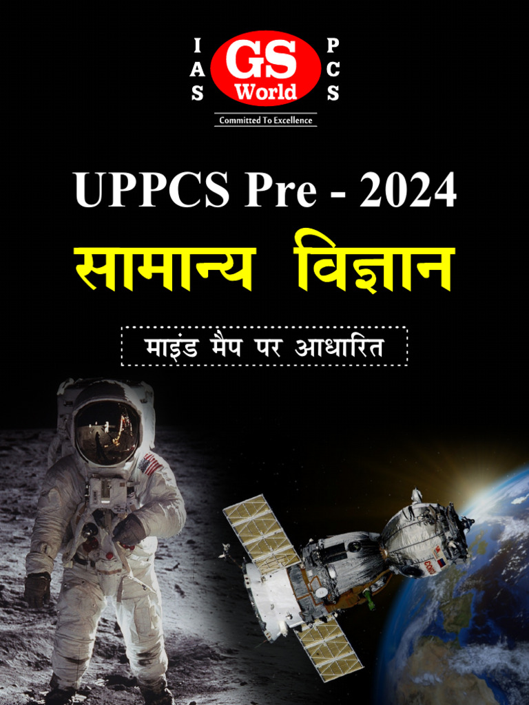 249. Science | PDF | Endoplasmic Reticulum | Cellular Respiration