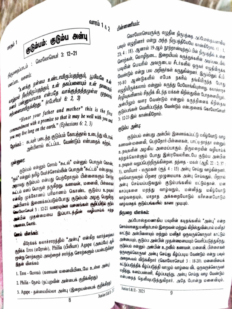Christian Endeavour Junior | PDF