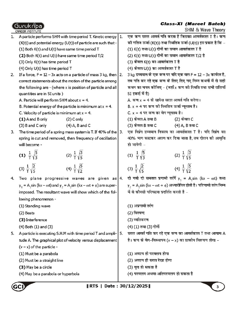 RTS A to H | PDF