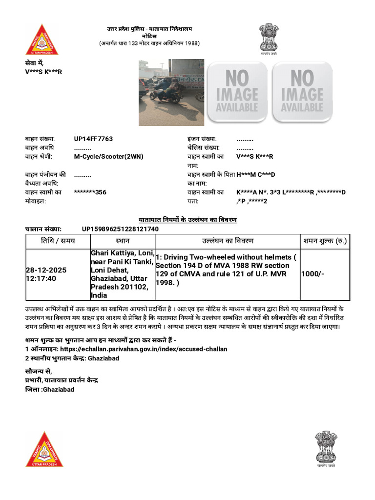 Echallan - Parivahan.gov - in Report Print-Page Challan No ONFDUc... | PDF