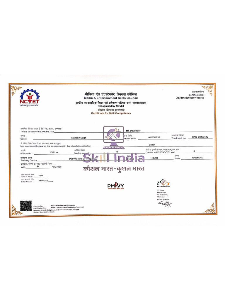 Dev Computer Certificate | PDF
