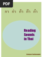 Writing Thai Letters: Thai Alphabet Workbook FREE SAMPLE | PDF ...