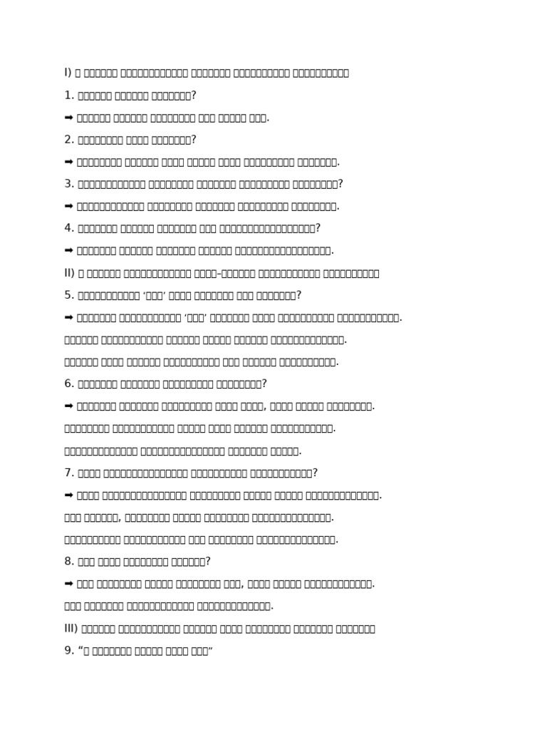 Kannada Fa-4 Answers | PDF
