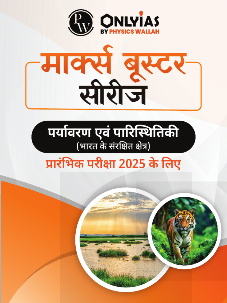 Environment & Ecology - Protected Areas of India (National Parks, Tiger ...