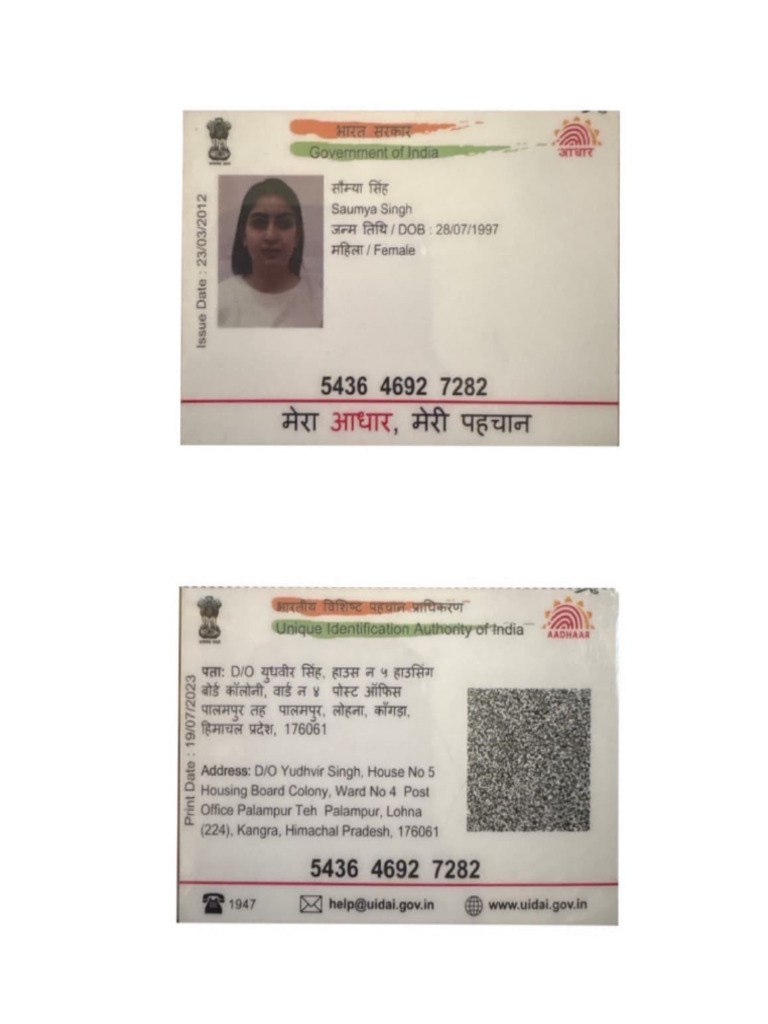 ID card 10 Jan 2026 | PDF
