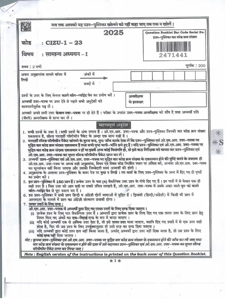 Open PDF DB.aspx | PDF