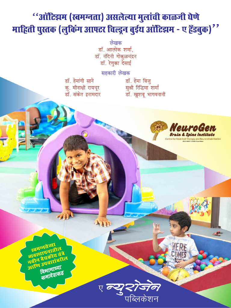 13 Looking After Children With Autism a Ahndbook in Mararthi | PDF