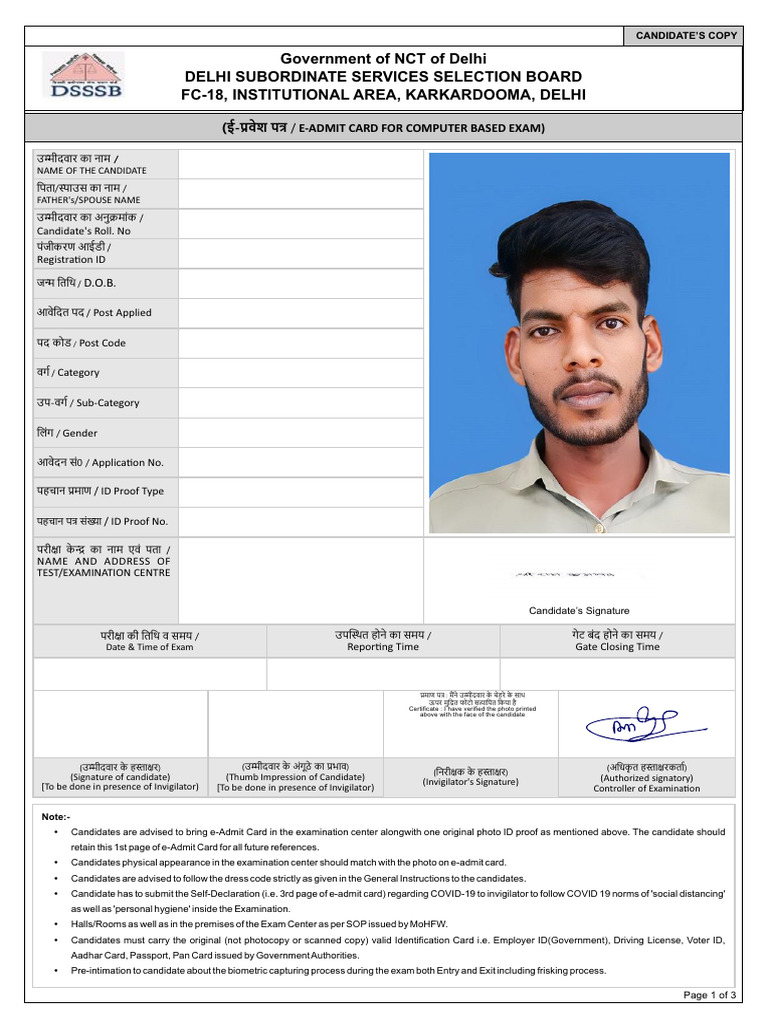 Delhi DSSSB Exam E-Admit Card Guide | PDF